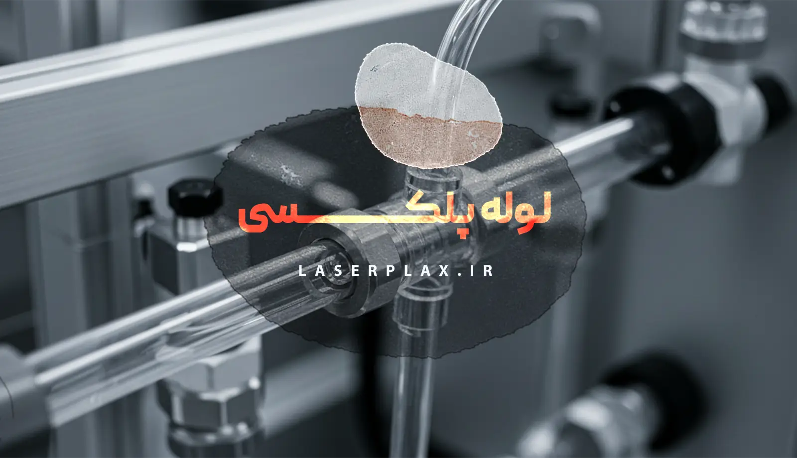 معرفی انواع لوله پلکسی با بهترین قیمت | فروشگاه لیزر پلکس